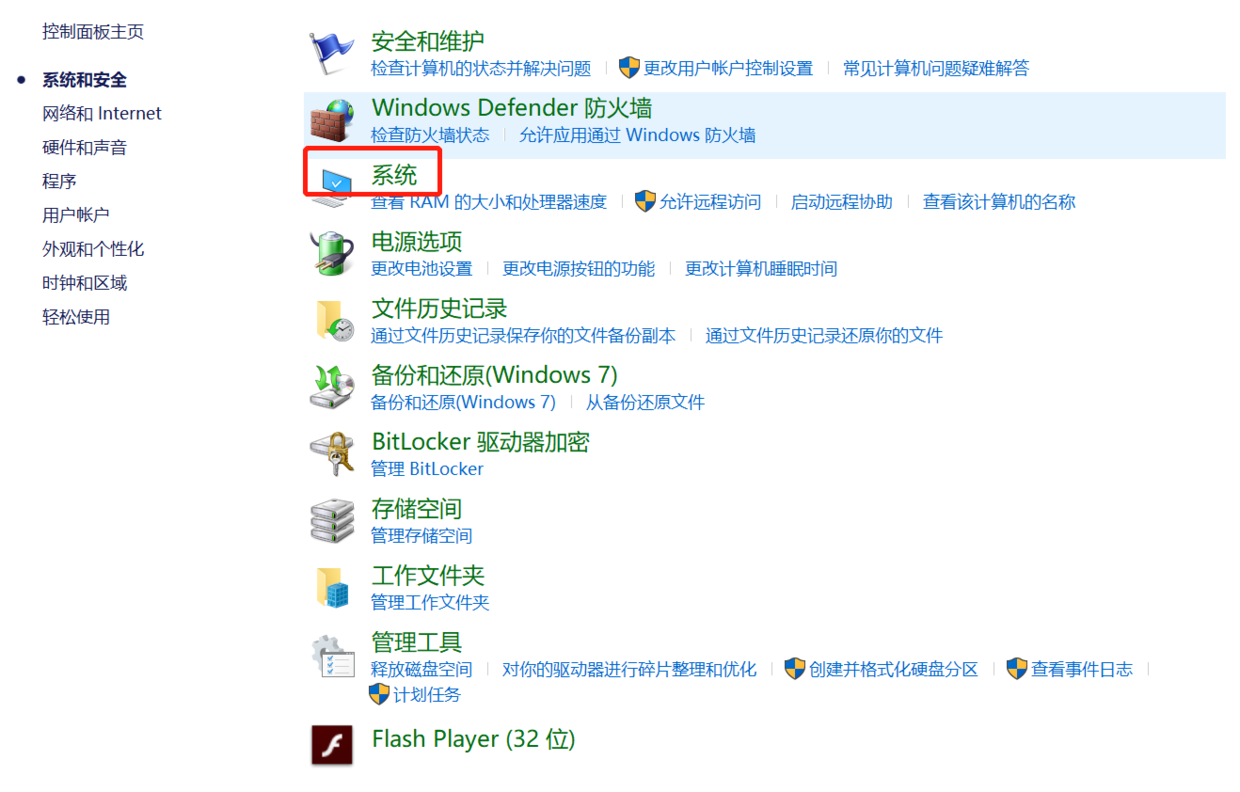 Windows上怎么配置flutter开发环境？这篇文章手把手教你 - 画星星高手 DealiAxy的个人博客